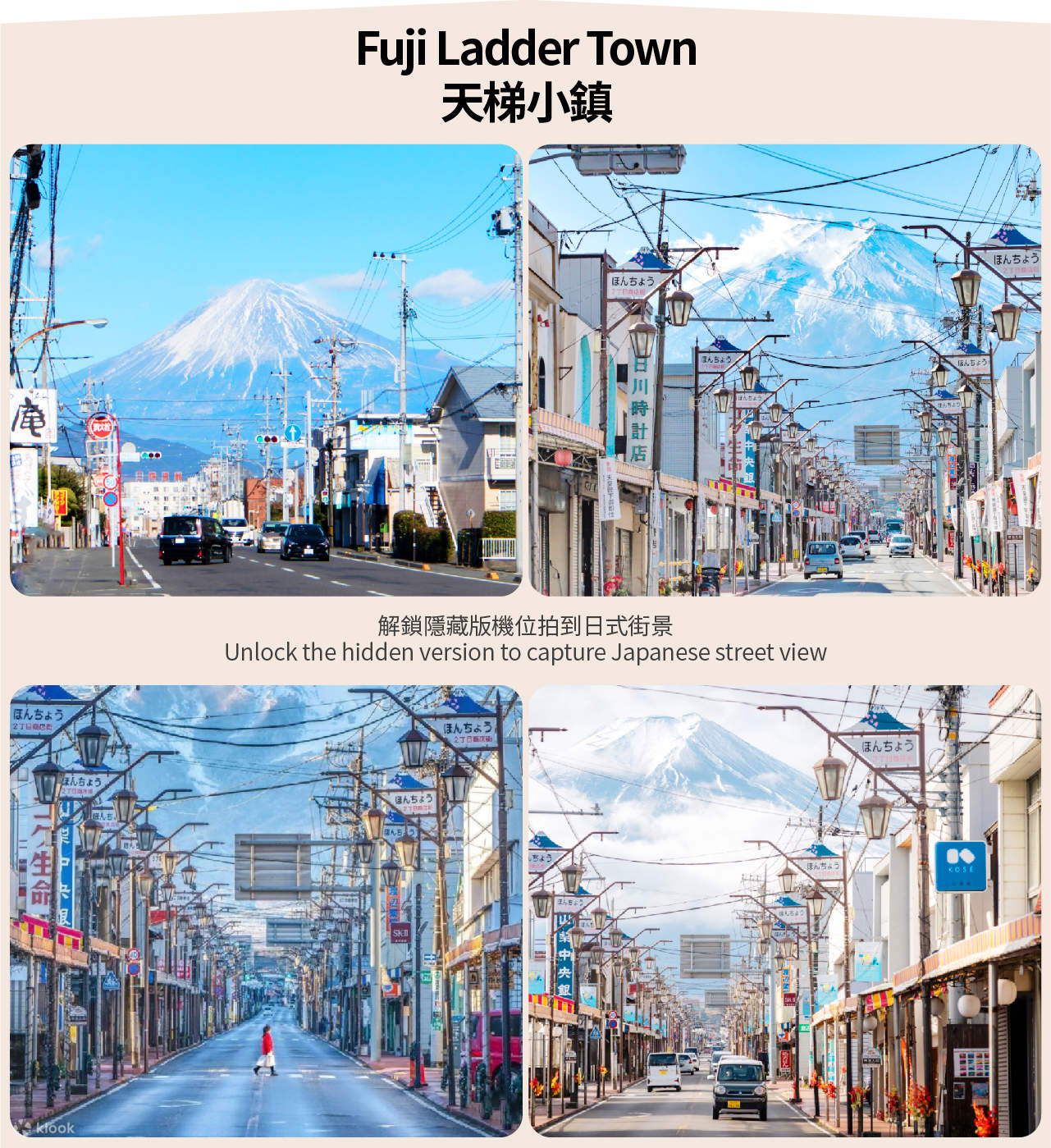 [Fuji Mountain Bike Cycling Matcha Experience Hot Spring In-depth 2-Day ...